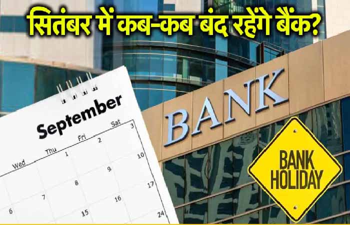 Bank Holiday in September 2024